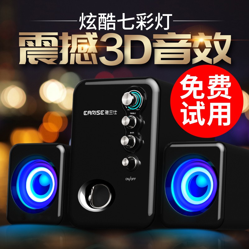 EARISE Q8 พราวคอมพิวเตอร์เดสก์ท็อปลำโพงขนาดเล็กซับวูฟเฟอร์ขนาดเล็กส่งผล ...