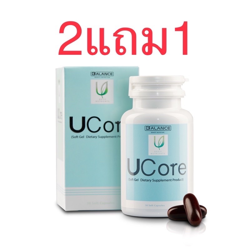 Balance UCore - BLU อาหารเสริมสำหรับภูมิแพ้ ไซนัส ไมเกรน เสริมสร้างภูมิต้านทาน ของแท้100 ไม่แท้ ...
