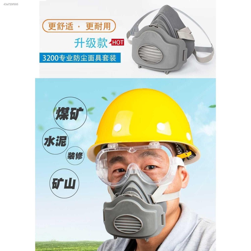 Dust Mask Industrial Dust 3200 Mask Polished Coal Mine Mud Cleanable ...