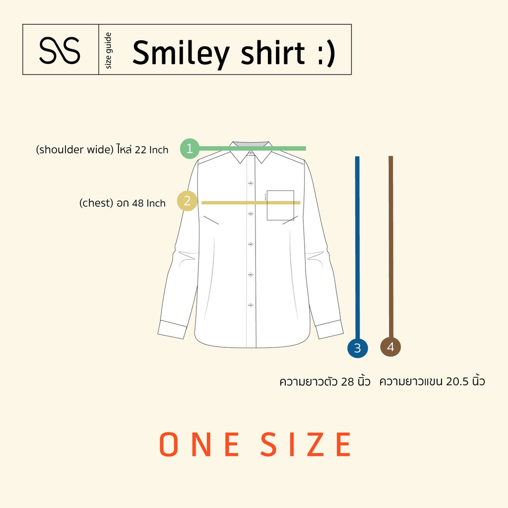 sarin Smiley shirt ) เสื้อเชิ้ต รุ่นใหม่ ไม่เว้าชายเสื้อ NHGH ...