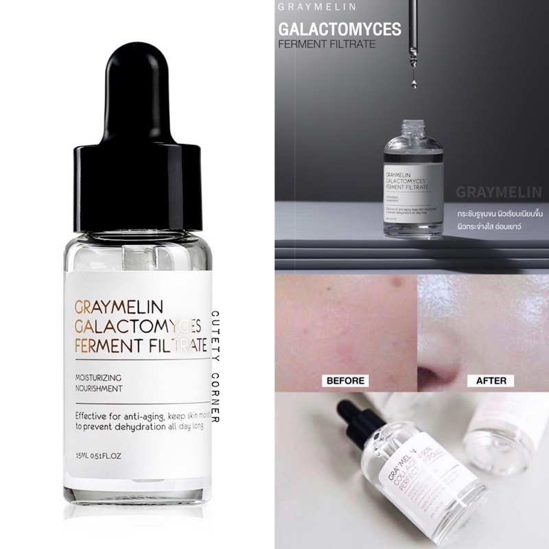 Pitera Galactomyces Ferment Filtrate ช่วยให้ผิวแข็งแรง ลดเลือนริ้วรอย ...