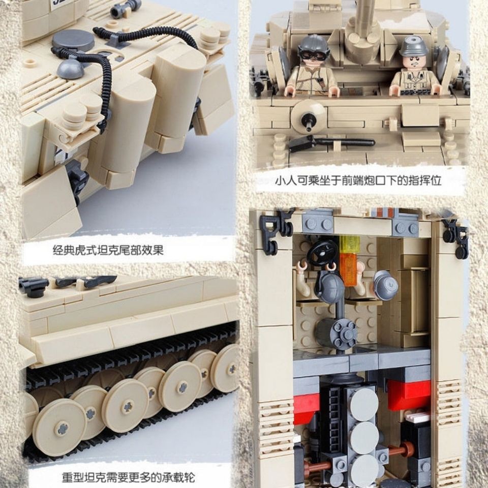 ⊙ใช้งานร่วมกับ Lego Building Blocks Tiger Tank ติดตามสงครามโลกครั้งที่ ...