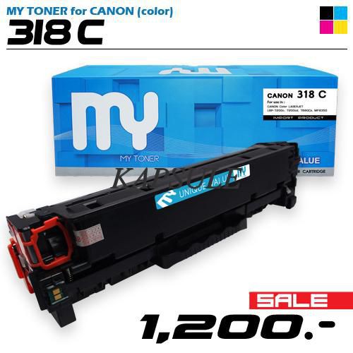 หมึกเทียบเท่าปริ้นเตอร์ CANON 318C MY TONER | Shopee Thailand