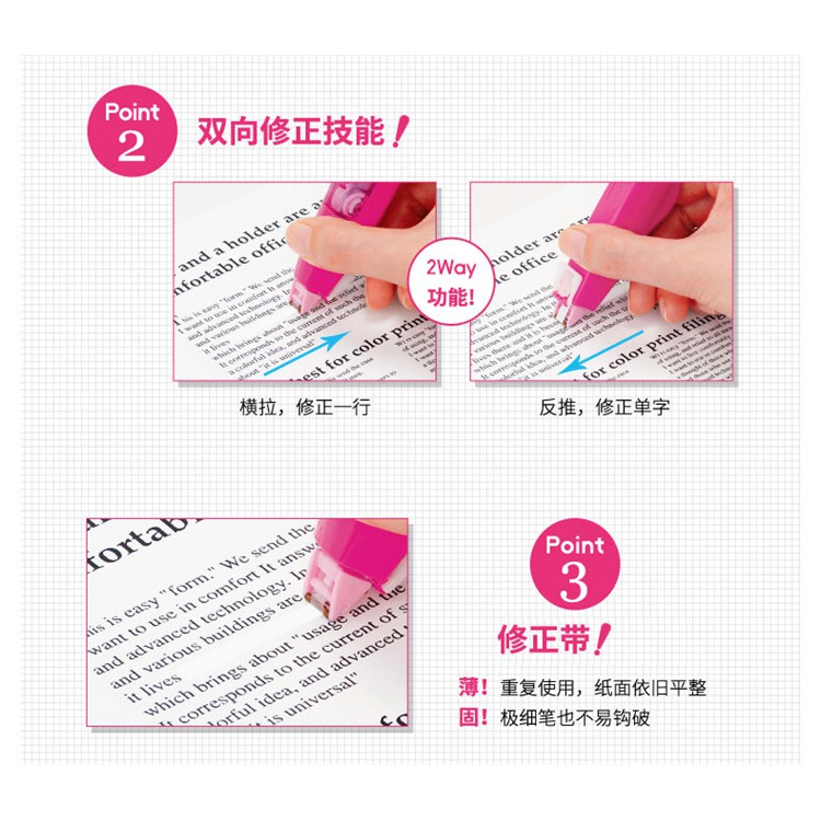 เทปลบคำผิด PLUS Whiper mini roller - kakunoshop - ThaiPick
