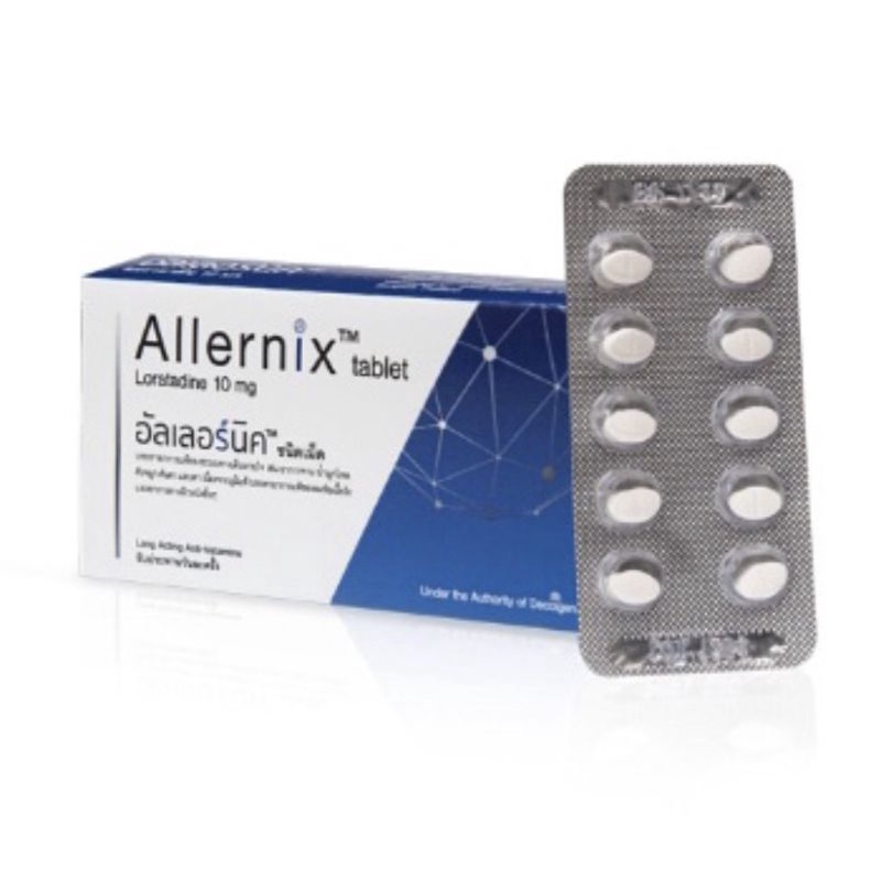 Allernix แก้แพ้แบบไม่ง่วง บรรจุ 10เม็ด - arckira - ThaiPick