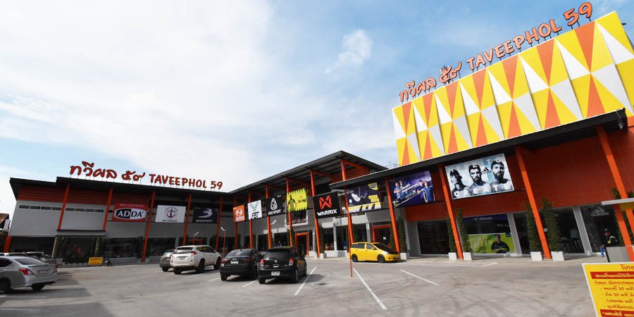 Taveephol 59, ร้านค้าออนไลน์ | Shopee Thailand