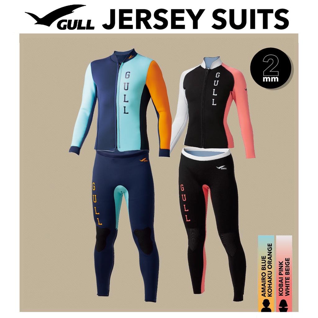 Gull - Jersey Suits 2mm for Women 35UPGPN ลดสูงสุด 400บ. - Wetsuit เพื่อผู้หญิง ใส่ง่าย อุ่น ...