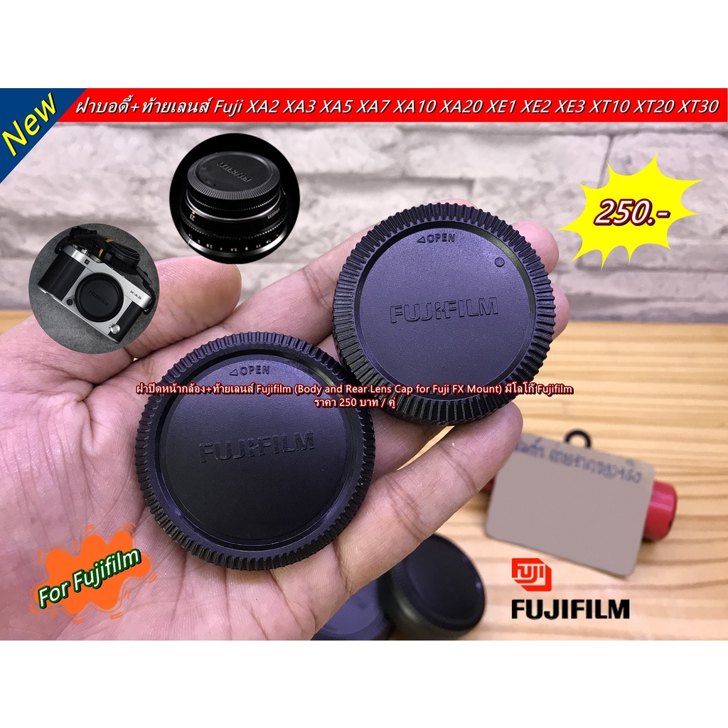 Fujifilm Lens Cap ฝาปิดท้ายเลนส์ ฝาปิดบอดี้ Fuji X-Mount Fuji XA2 XA3 XA5 XA7 XA10 XT10 XT20 XE2 ...