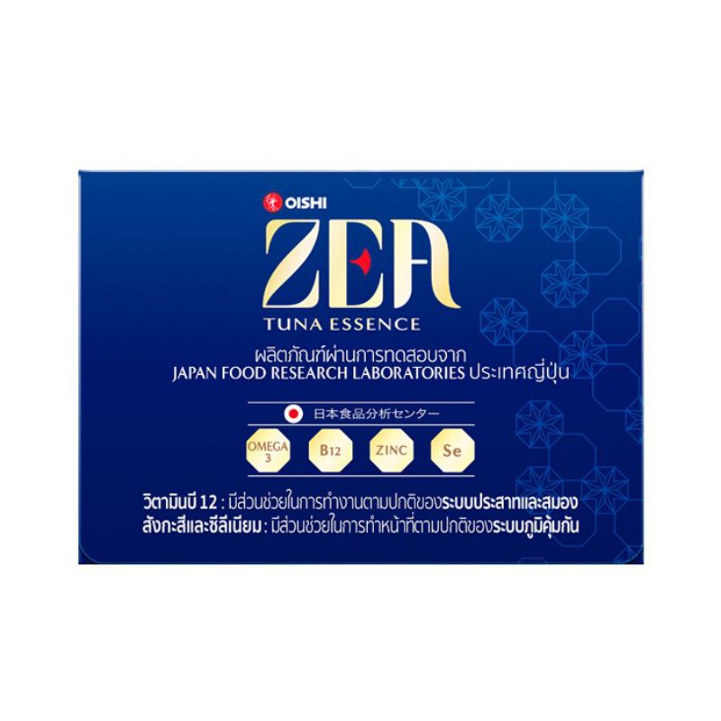 ZEA ซีทูน่าเอสเซนส์( ผลิตภัณฑ์เสริมอาหารซุปปลาทูน่าสกัด)รสแพชชั่นฟรุต ...