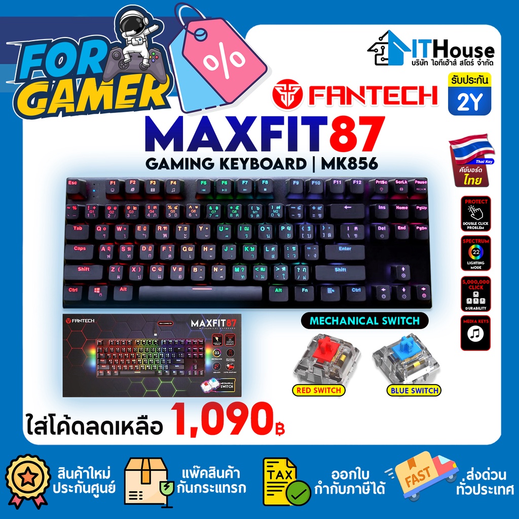 FANTECH MAXFIT87 MK856 MECHANICAL 87 ปุ่ม คีย์บอร์ดเกมส์เมอร์ทั้งBLUE ...