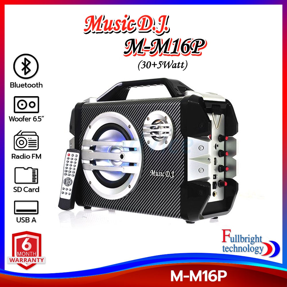 ลำโพงบูลทูธพกพา Music D.J. รุ่น M-M16P Portable Speaker (35Watt) พร้อมไมค์สาย รองรับ Bluetooth ...