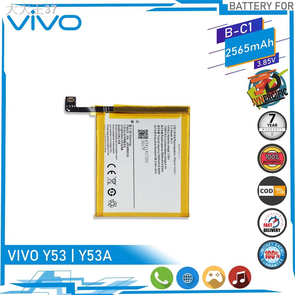 Battery for VIVO Y53 | Y53A | Premium High Quality Battery Model: B-C1 ...