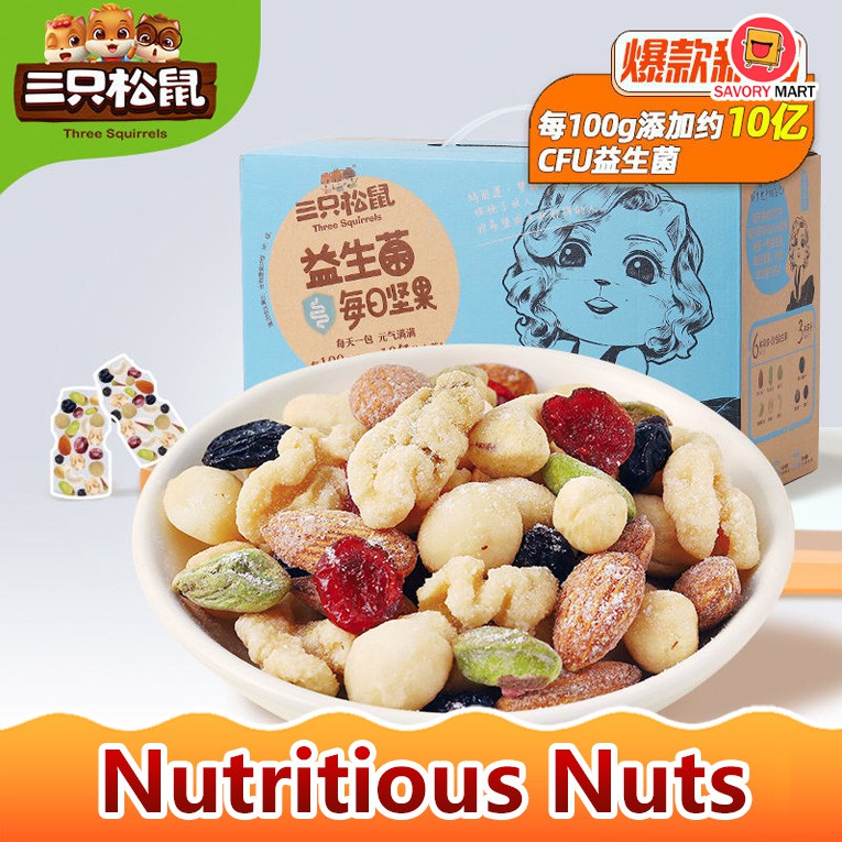 Snacks Cashew Nuts Healthy Snack three squirrel Macadamia Nuts Dried Fruit Mixed Probiotic Nuts ...