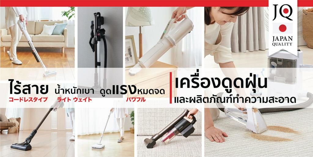 สั่งซื้อสินค้าออนไลน์จาก IRIS OHYAMA Official Store | Shopee Thailand