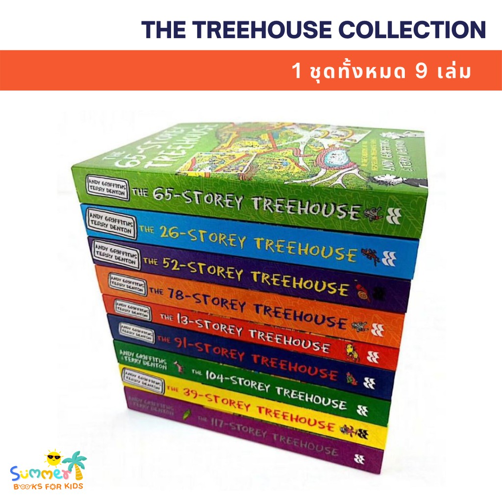 The Treehouse Collection จำนวน 9 เล่ม หนังสือภาษาอังกฤษสำหรับเด็ก ...