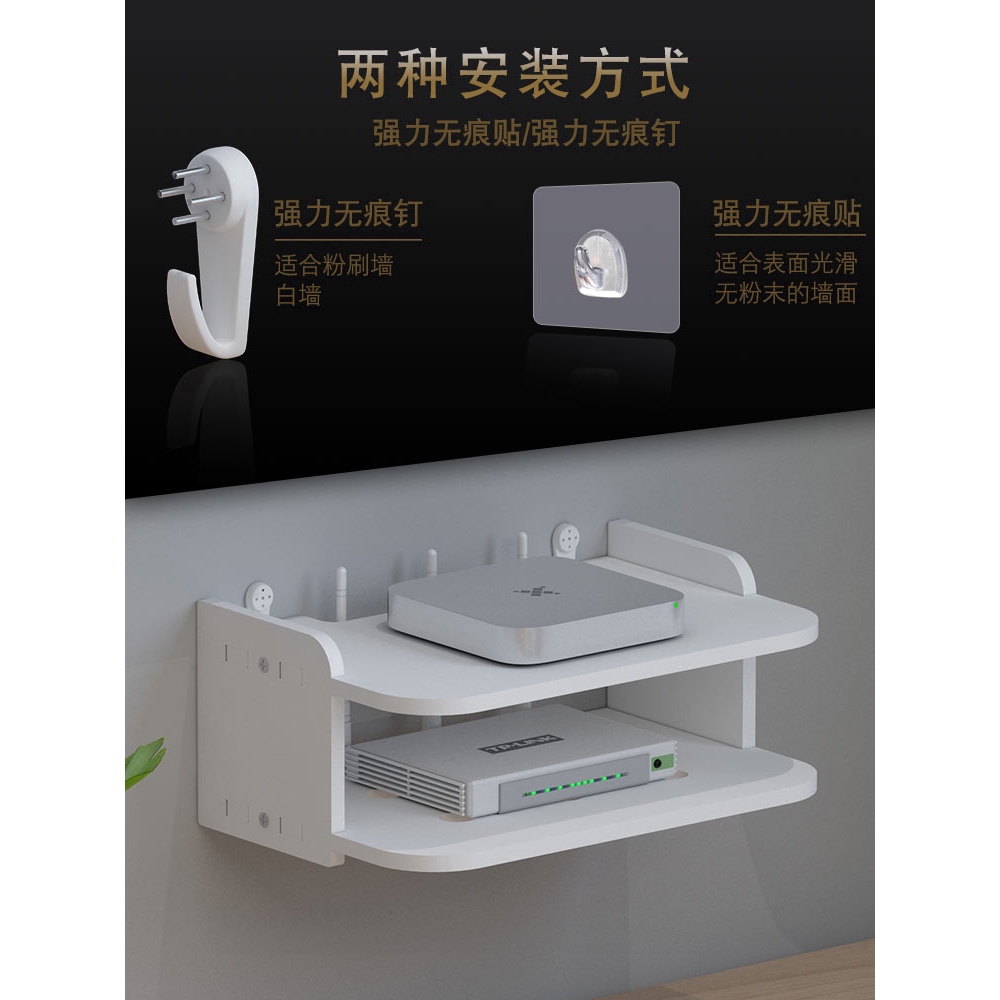 Non perforated living room TV wall set top box shelf router storage box ...