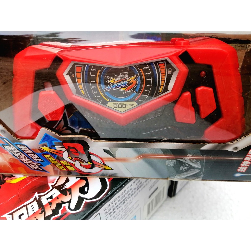 รถ ตราเพชร รถบังคับ AULDEY Race - Tin รถบังคับสุดฮิต จากการ์ตูนแดชเอส ...