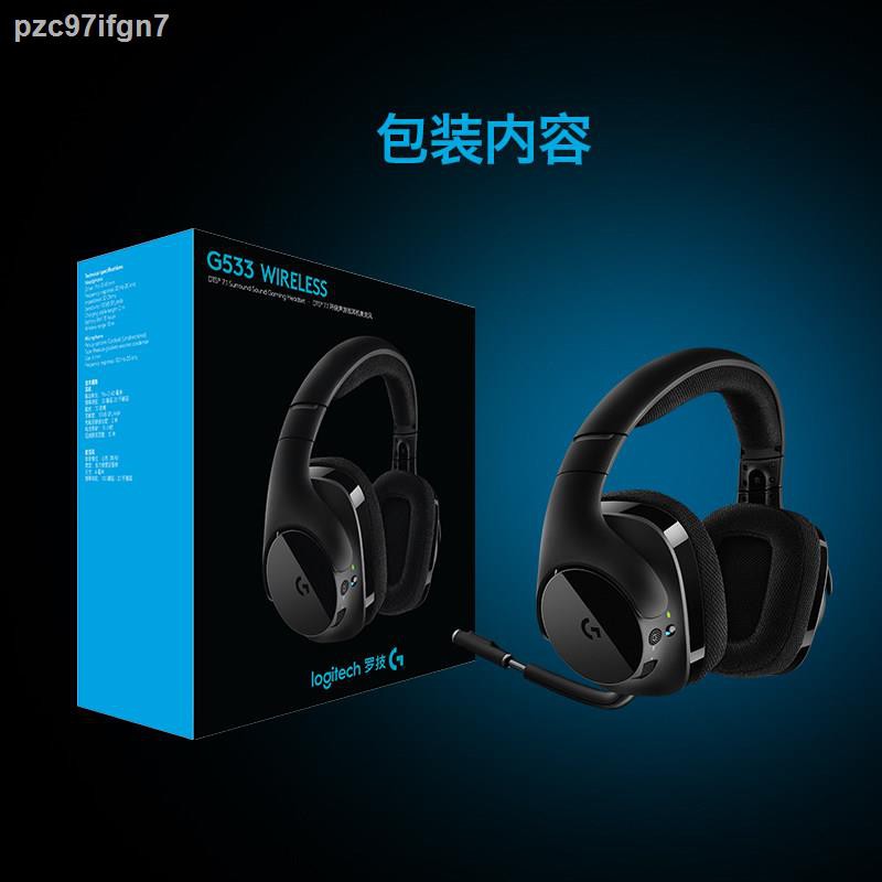 Logitech G533 ชุดหูฟังสำหรับเล่นเกมไร้สายพร้อมหูฟังตำแหน่งการฟัง 7.1 ...