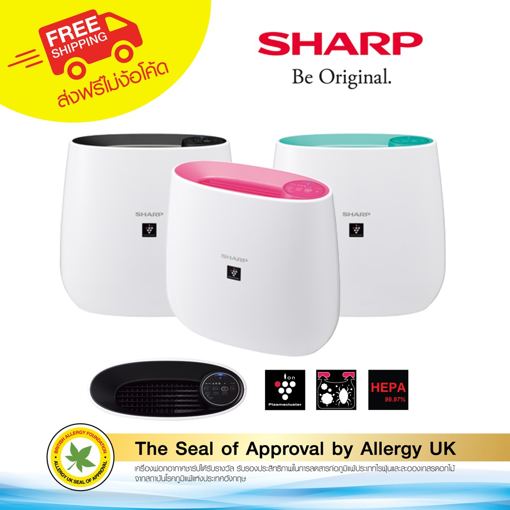 เครื่องฟอกอากาศ SHARP FP-J30TA ขนาด 23 ตร.ม.(รับประกันศูนย์) พร้อมส่ง | Shopee Thailand