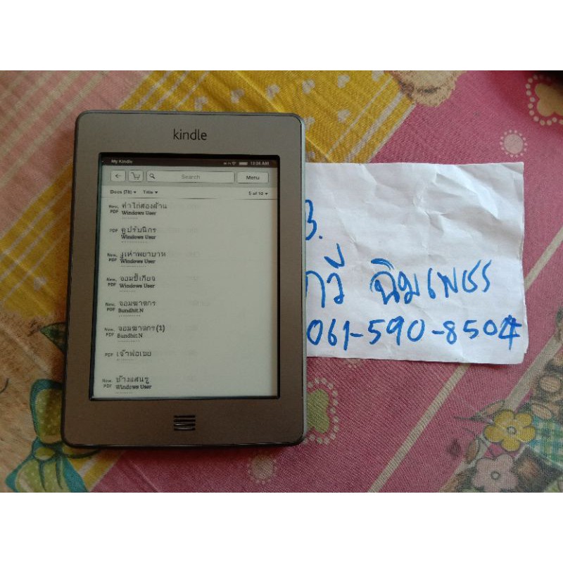 Kindle amazon model:D01200 - tuk88tuk - ThaiPick