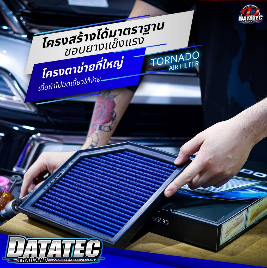 DATATEC SHOP THAILAND Official, ร้านค้าออนไลน์ | Shopee Thailand