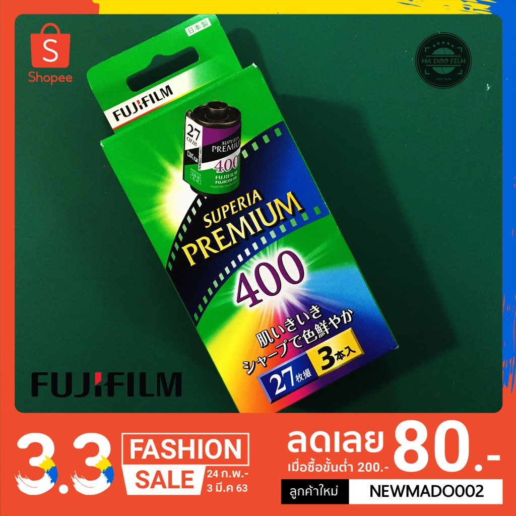 พร้อมส่ง!!! ฟิล์มสี FUJI SUPERIA PREMIUM 400 27EXP (35mm) (EXP 03/2022 ...