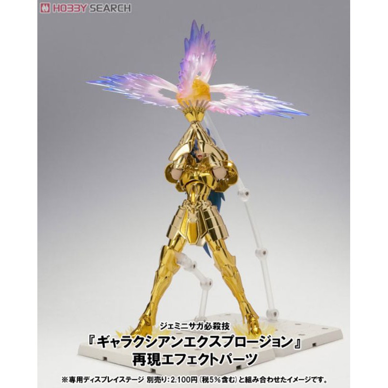 ♊ Bandai Saint Seiya Cloth Myth EX Gemini Saga First Lot Part Effect ...