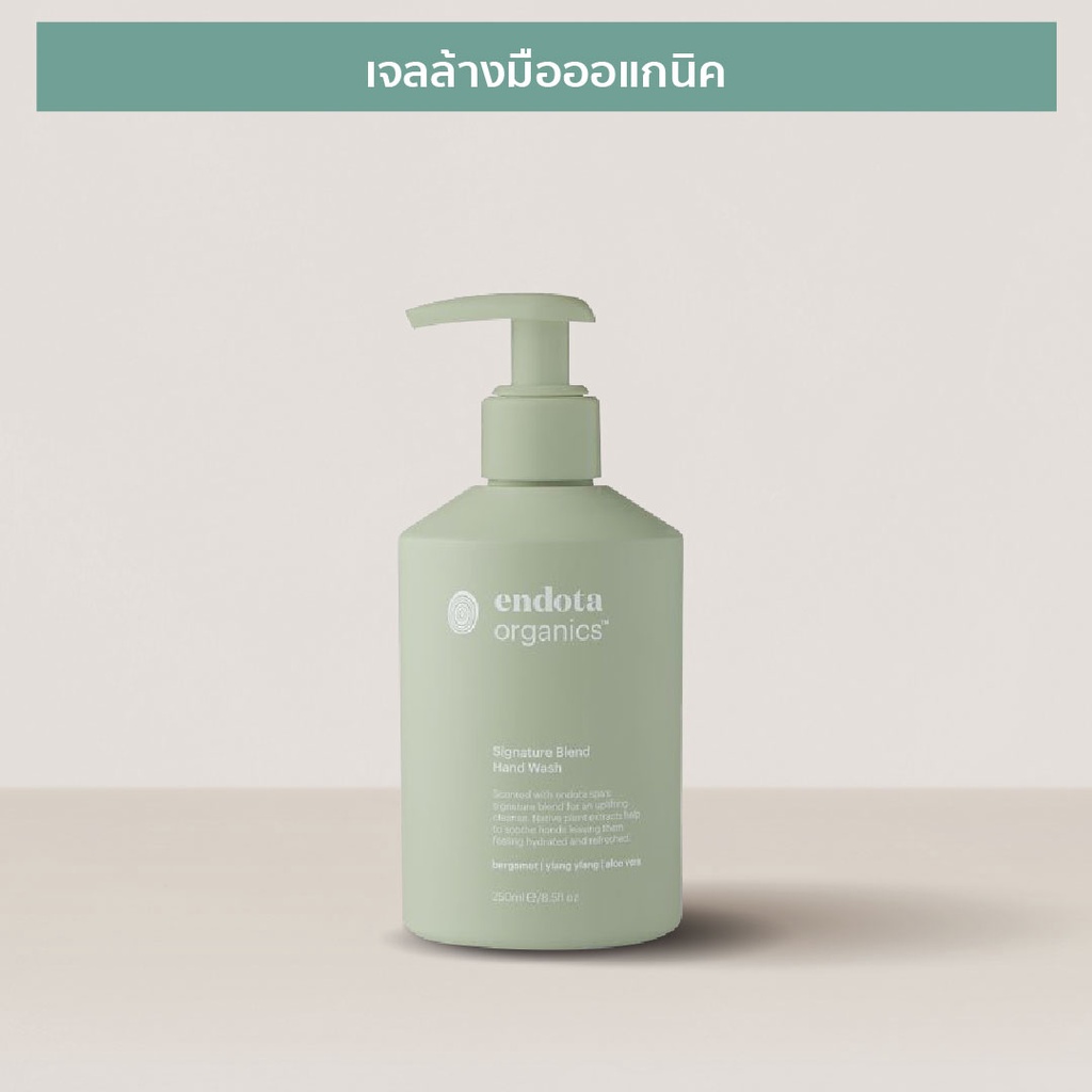 endota Signature Blend Hand Wash เจลล้างมือออแกนิค 250ml Made in Australia COSMOS Certified ...