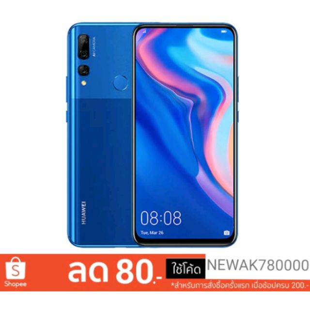 Huawei Y9 Prime 2019 เครื่องเเท้ ประกันศูนย์ - ekp_2021 - ThaiPick