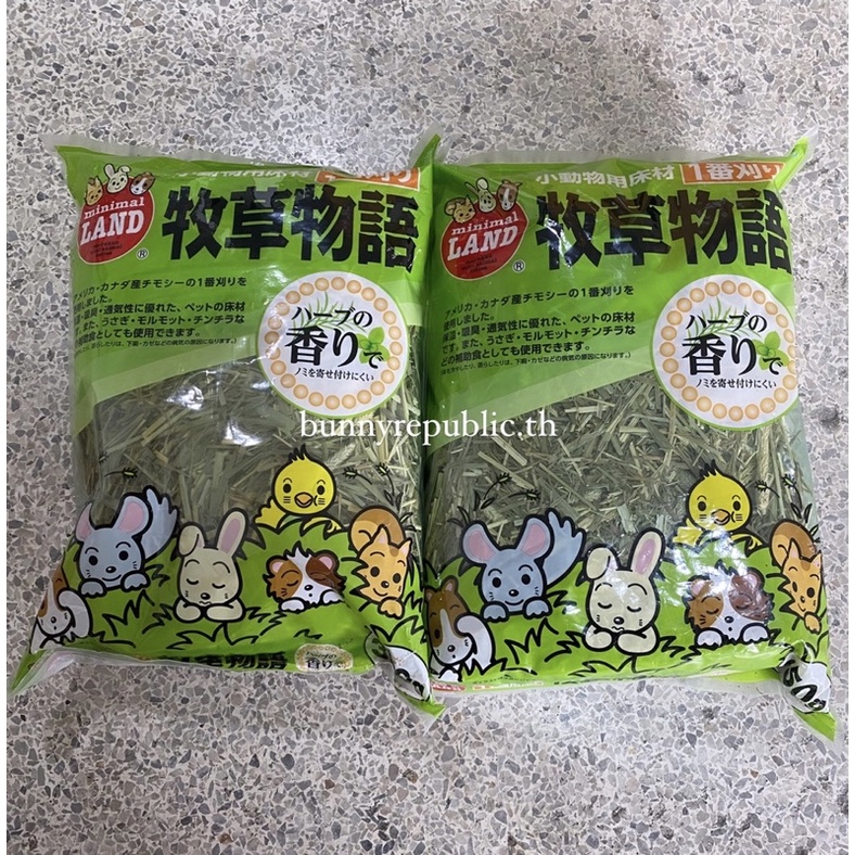 Marukan หญ้าทีโมธีแบบสั้น 350 g - bunnyrepublic - ThaiPick