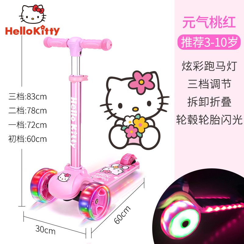 âˆ¯ã‚®à¸ªà¸ à¸¹à¹Šà¸•à¹€à¸•à¸­à¸£à¹Œà¹€à¸”à¹‡à¸ Hello Kitty à¸ªà¸²à