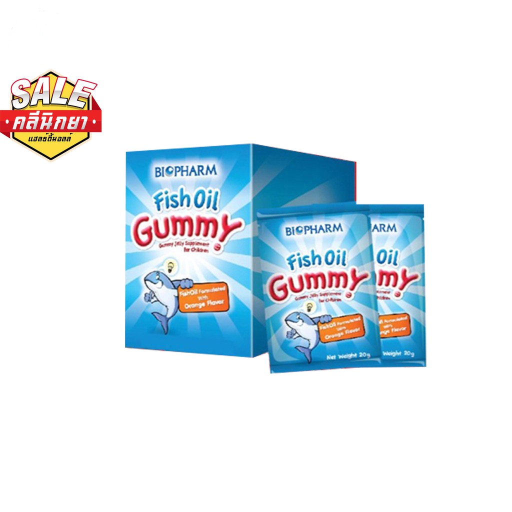 Biopharm Gummy Fish Oil น้ำมันปลา 20 กรัม 1กล่อง | Shopee Thailand