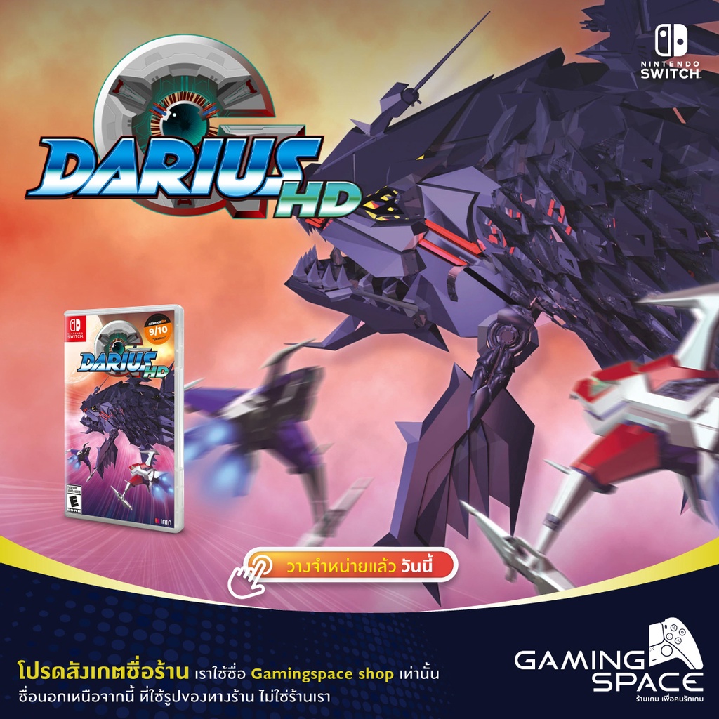 Nintendo Switch : G Darius HD (eu) | Shopee Thailand