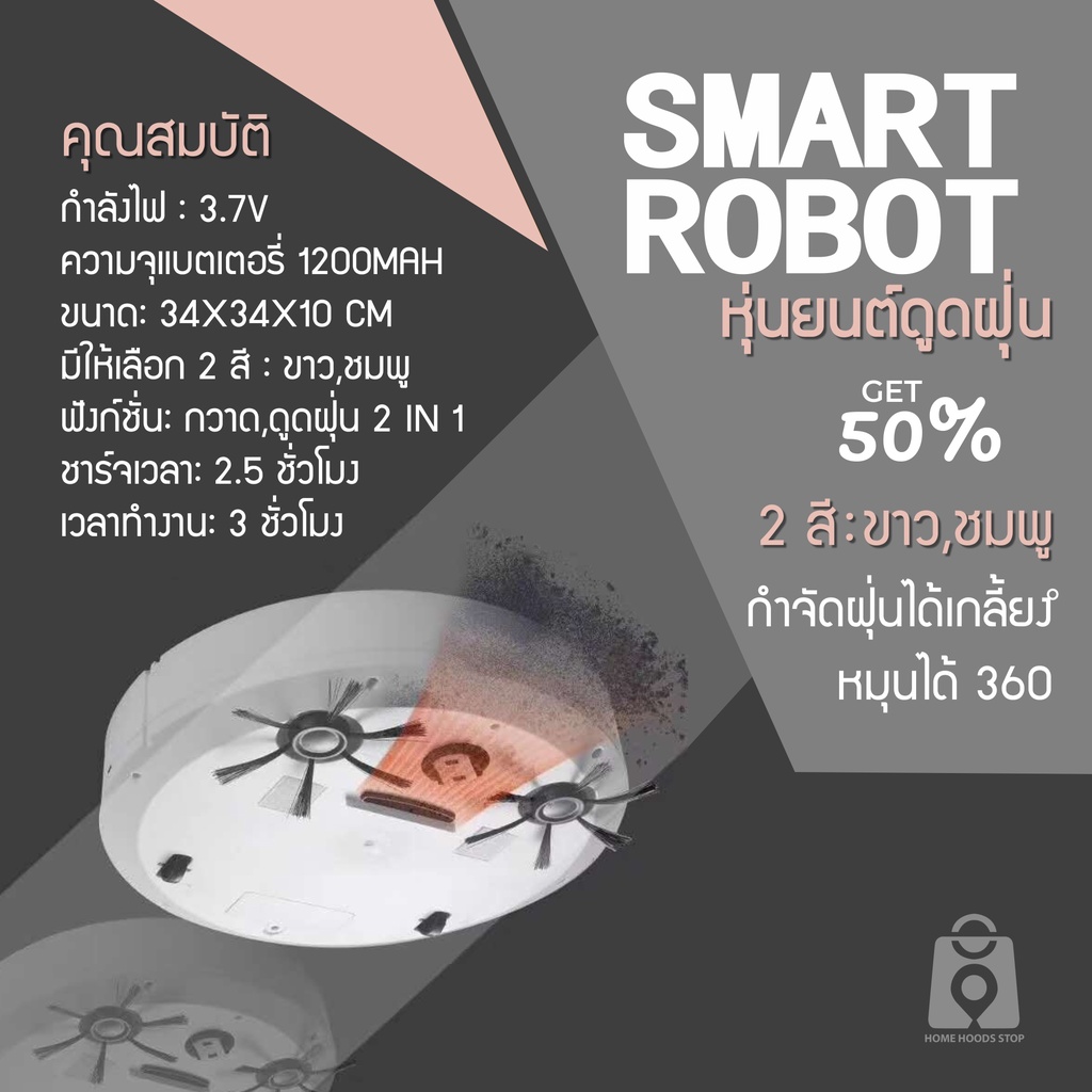 เครื่องดูดฝุ่นอัตโนมัติ หุ่นยนต์ดูดฝุ่น เครื่องทำความสะอาดอัจฉริยะ 3in1 ...