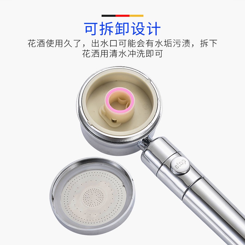 Homeliving♭German Meifu shower head ressurized household bath faucet ...