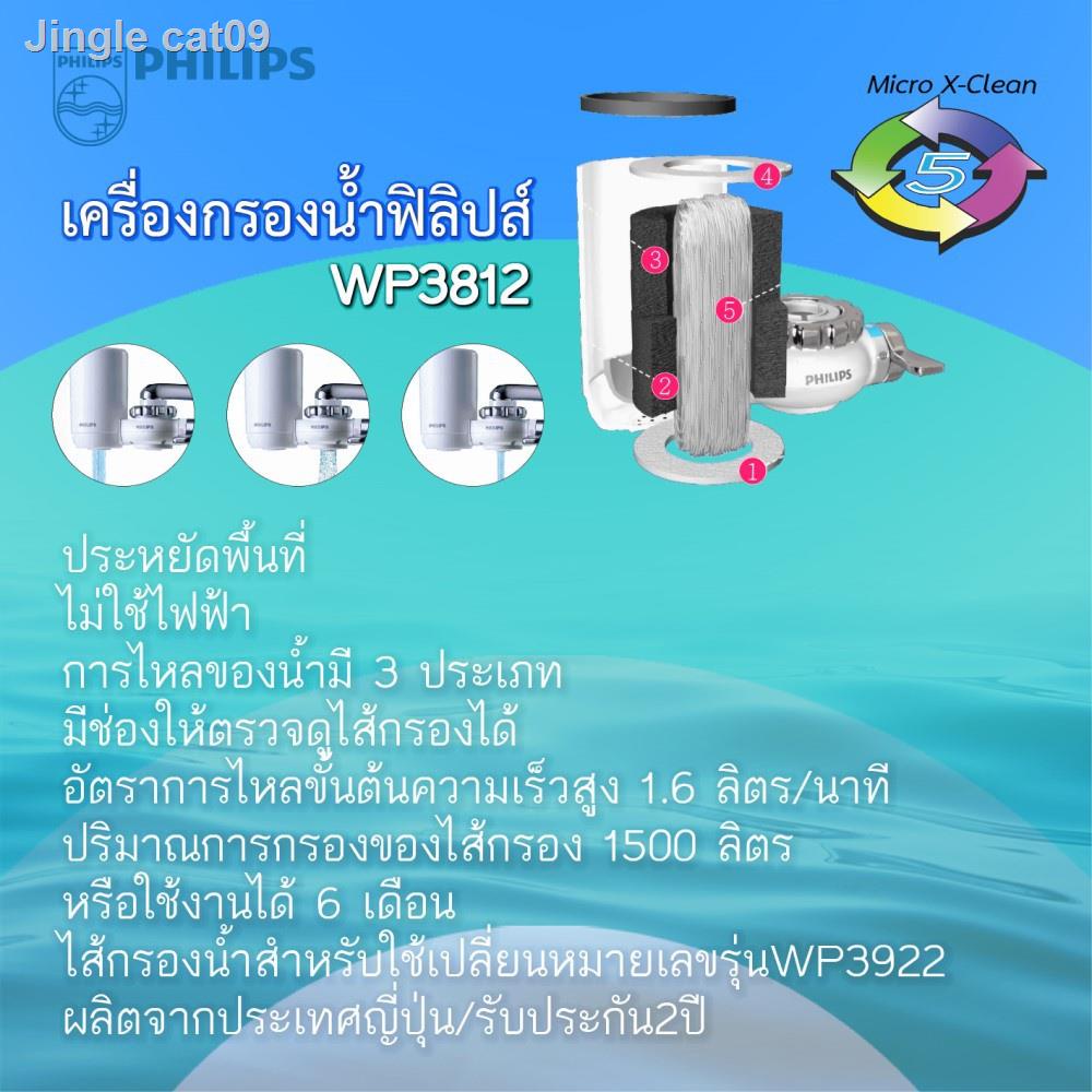 WP3812 ถูกที่สุด พร้อมโปรโมชั่น เม.ย. 2024|BigGoเช็คราคาง่ายๆ