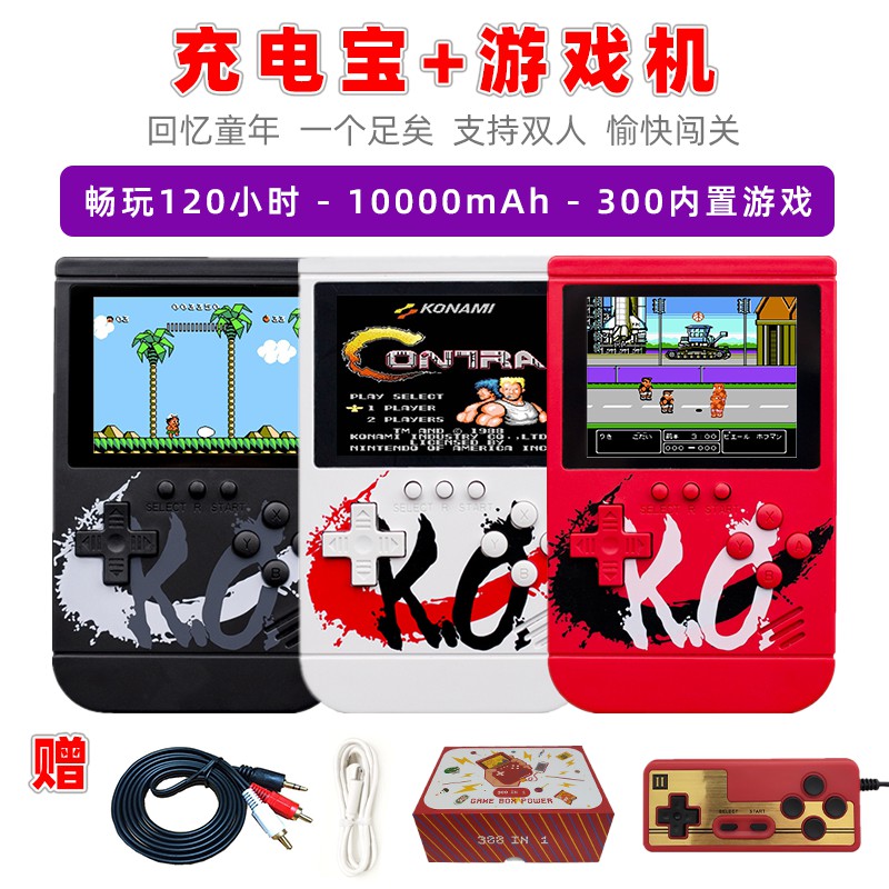 mcc8 จัดส่งฟรี supกระเป๋าเกมคอนโซลในวัยเด็กรุ่นเก่ามินิเกมในวัยเด็กแบบ ...