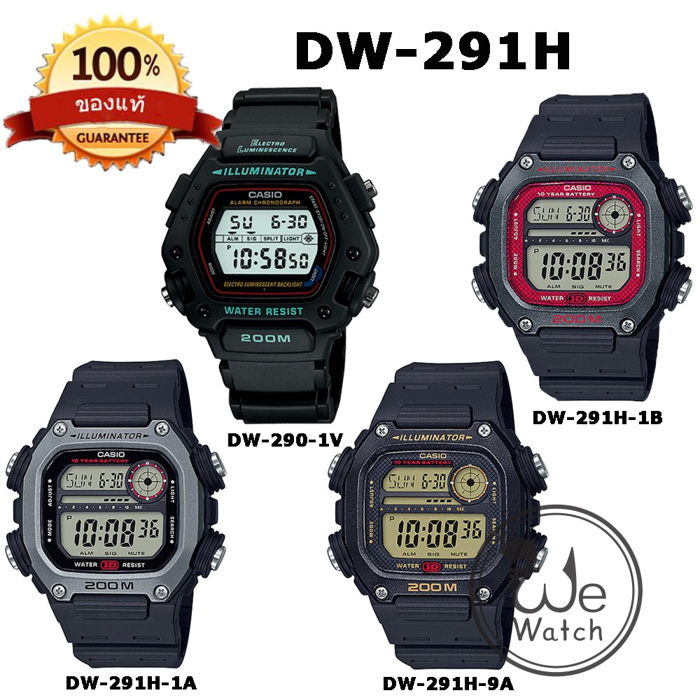 CASIO ของแท้ รุ่น DW-290 DW-291H นาฬิกา DIGITAL สายเรซิ่น พร้อมกล่องและ ...