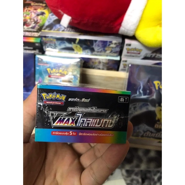Pokemon TCG โปเกมอนการ์ด ภาษาไทย ชุด Vmax Climax Vmax ไคลแมกซ์ Box ...