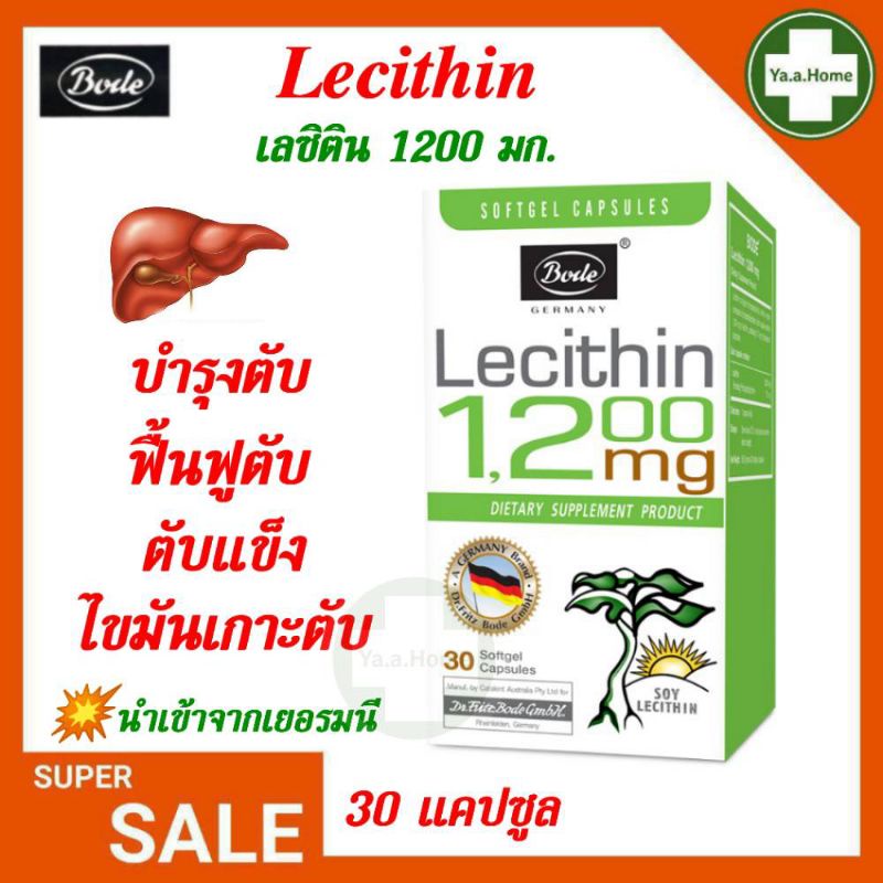 HEPACAP วิตามิน essential บำรุงตับ บำรุงสุขภาพบำรุงร่างกาย ช่วยการทำงาน ...