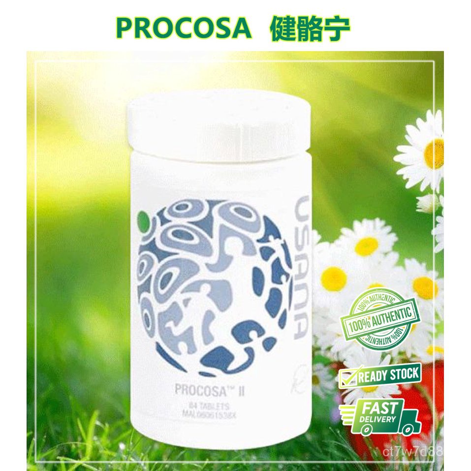 2021USANA Procosa Supplement ร่วมการบำรุงรักษา Glucosamine 葡萄糖胺2022 ...