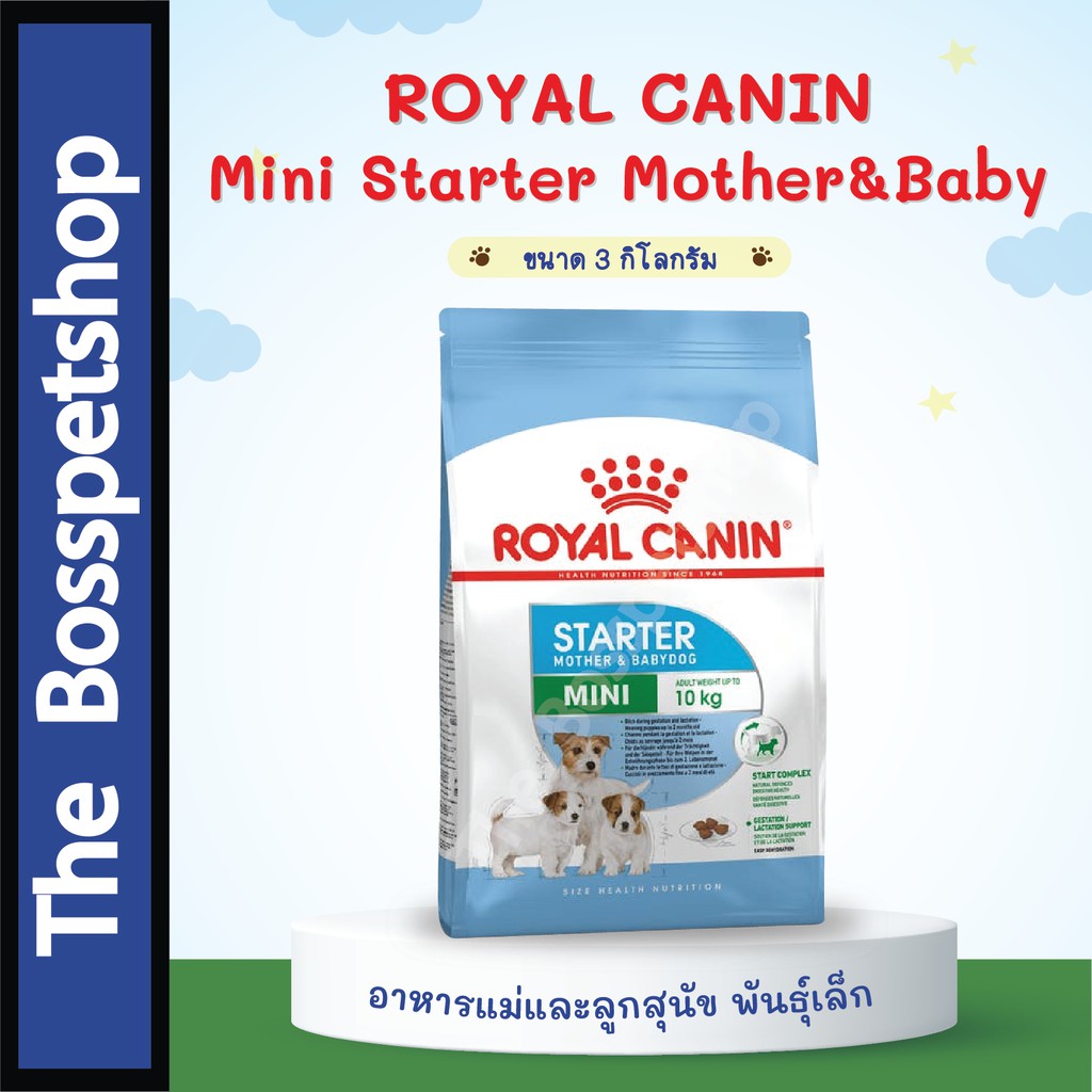 Royal Canin STARTER MINI 3Kg | Shopee Thailand