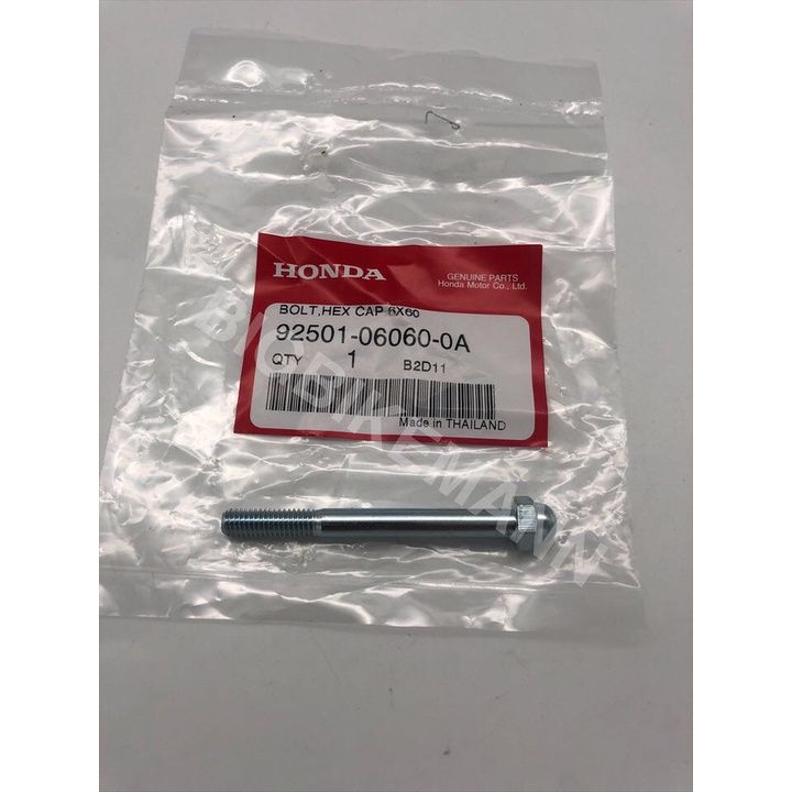โบ้ลท์ 6X60เซ็นเซอร์พักเท้า CBR650R 2019-2022 แท้เบิกศูนย์ 92501-06060 ...
