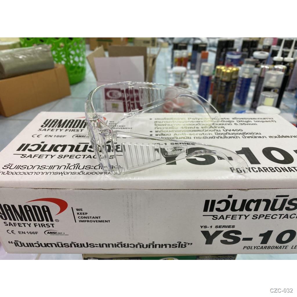 แว่นตานิรภัย YAMADA YS-101 เลนส์สีใส อันละ 33.- 12 อัน 29.- ยามาดะ YS101 แว่นตานิรภัย แว่นตากัน ...