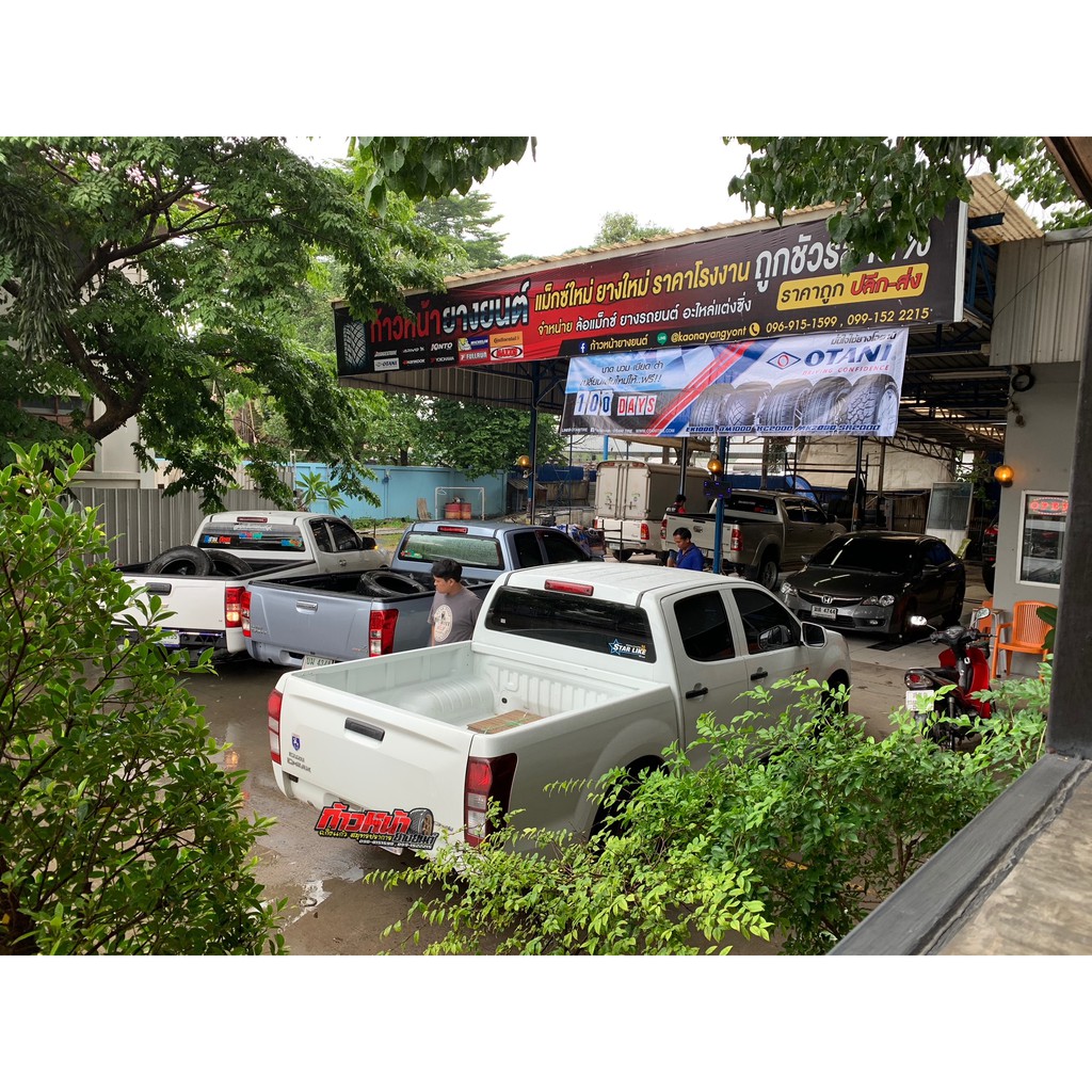 255/50R18 SUMAXX รุ่น MAX RACING 86S ปี22 (จำนวน 1 เส้น) - kaonayangyon ...