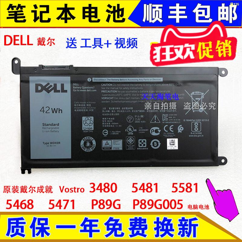 Original Dell Vostro3480 5481 5581 5468 5471 P89G P89G005 แบตเตอรี่ ...