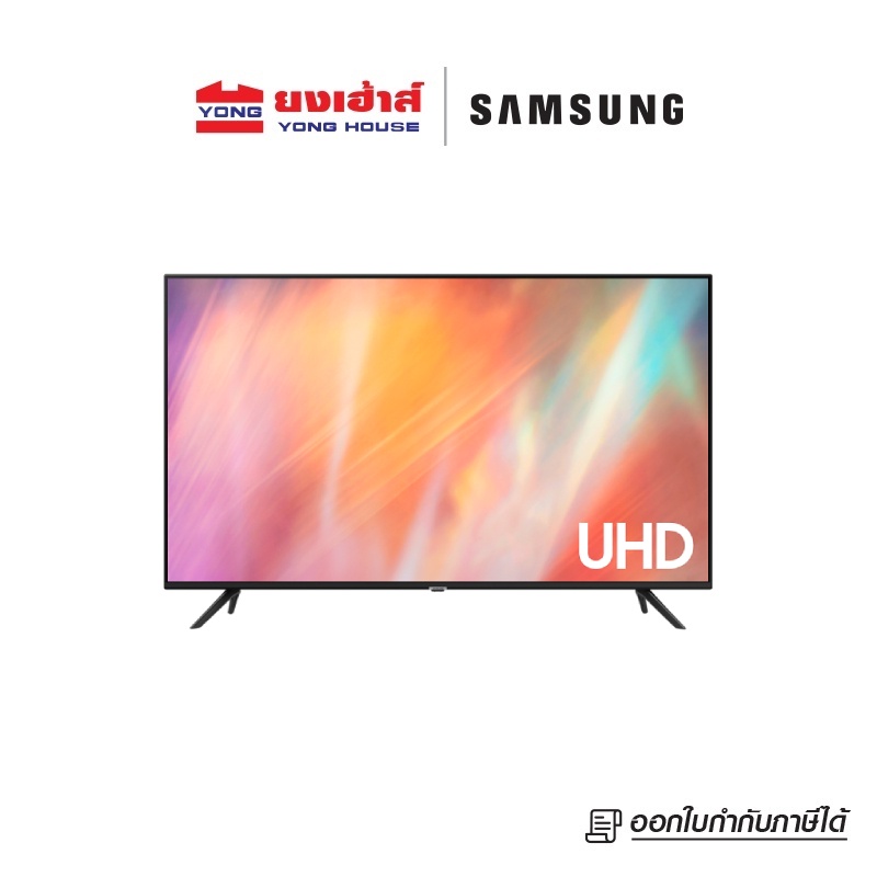 ส่งฟรี SAMSUNG Smart 4K Crystal UHD TV ขนาด 43 นิ้ว รุ่น UA43AU7002KXXT ...