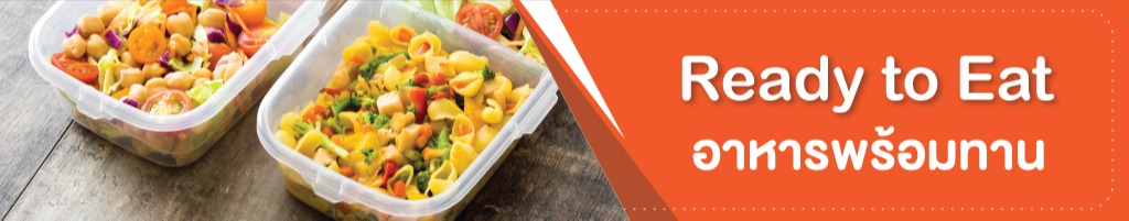 Food Promart, ร้านค้าออนไลน์ | Shopee Thailand