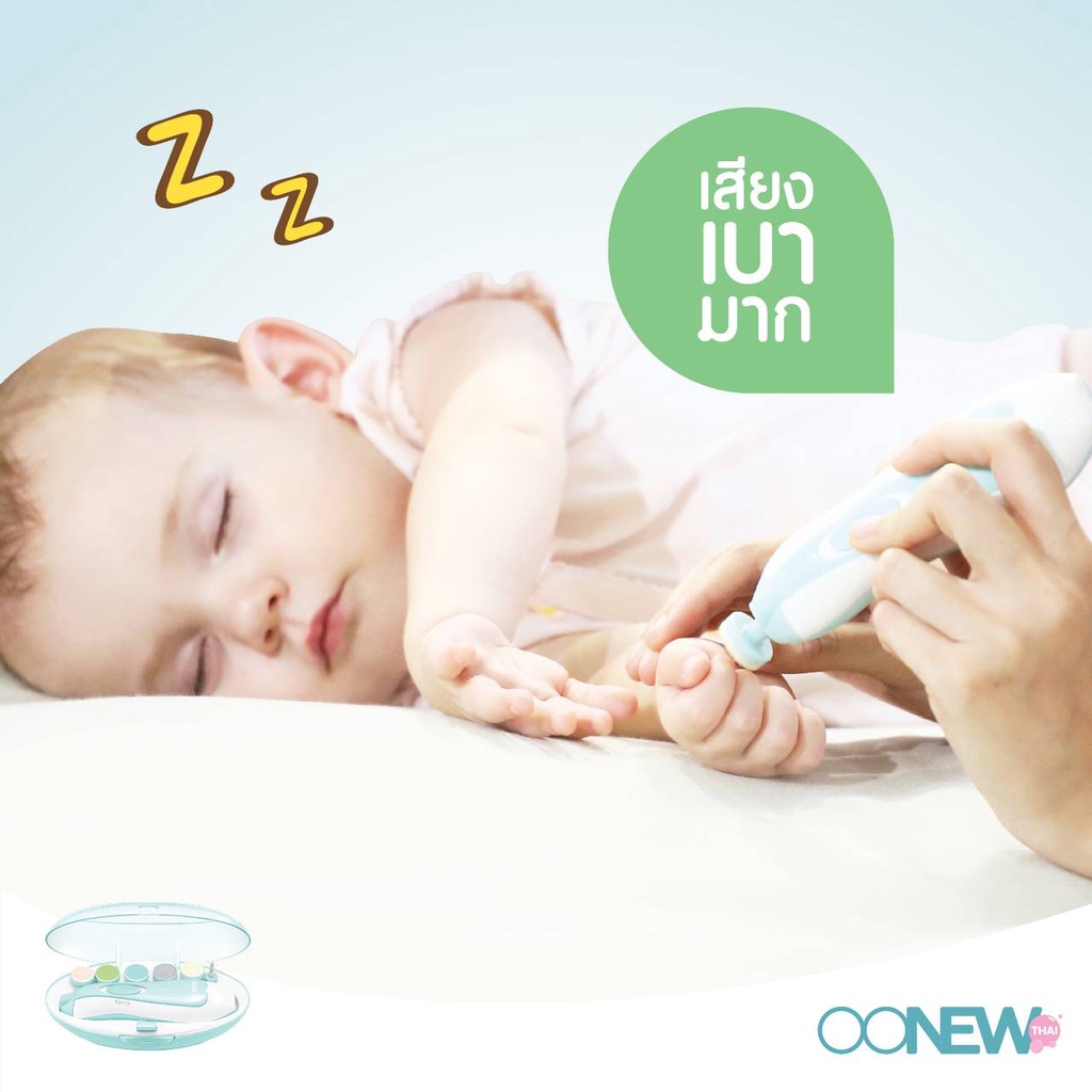 OONEW ที่ตัดเล็บอัตโนมัติ Tnail - 11dkid - ThaiPick