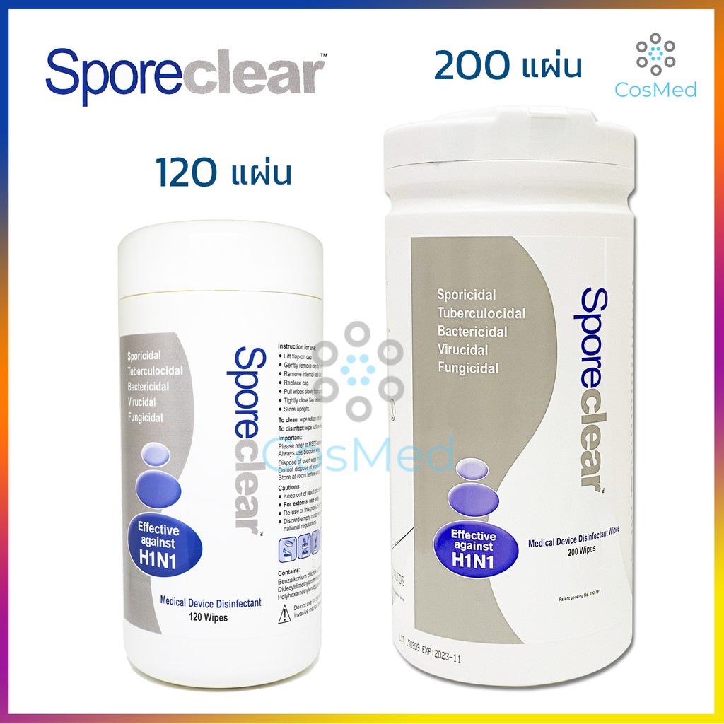 Sporeclear ถูกที่สุด พร้อมโปรโมชั่น ธ.ค. 2025 | BigGoเช็คราคาง่ายๆ